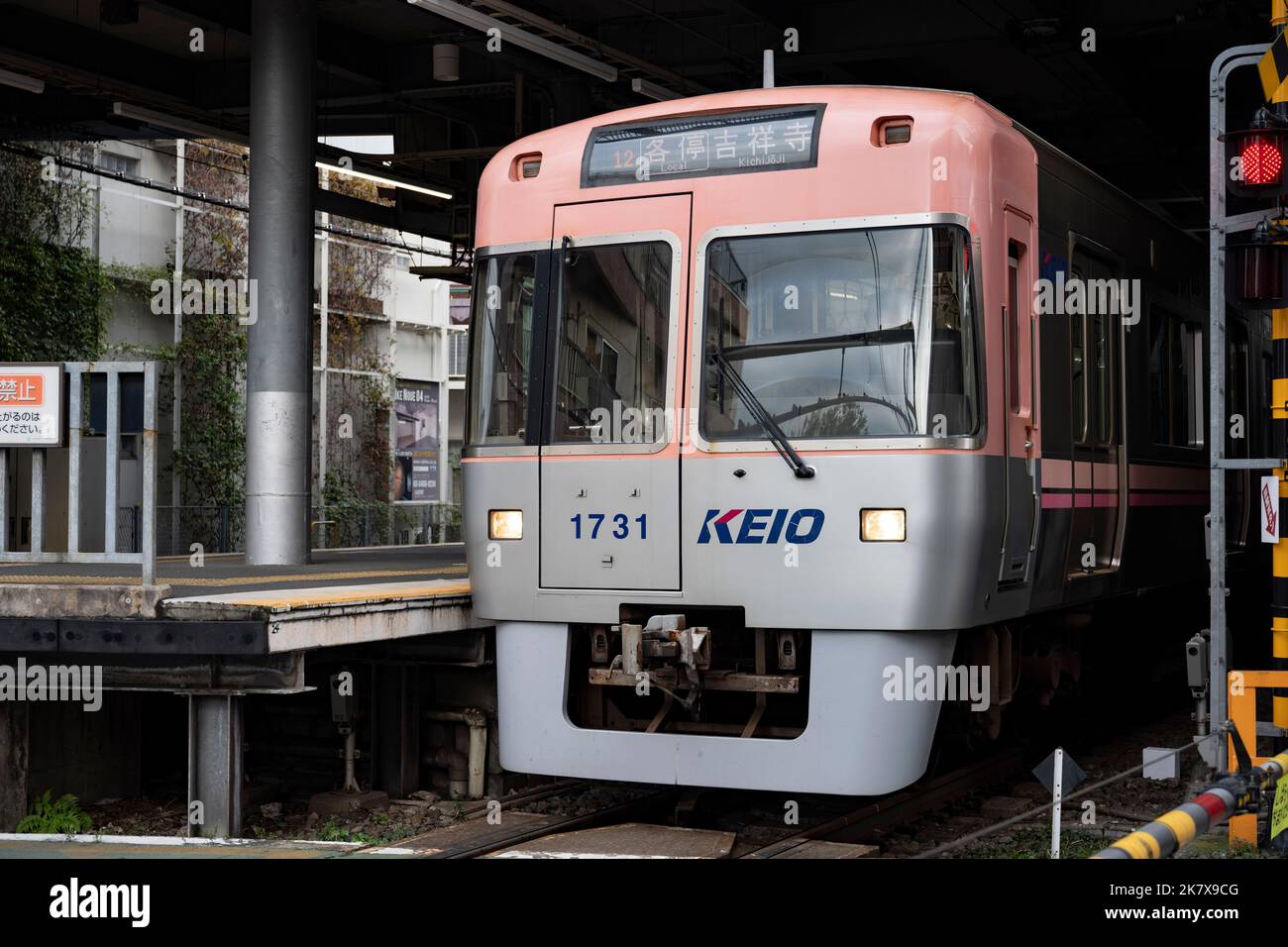 Tokyo, Japan. 19th Oct, 2022. A Keio Inokashira Line train, running ...