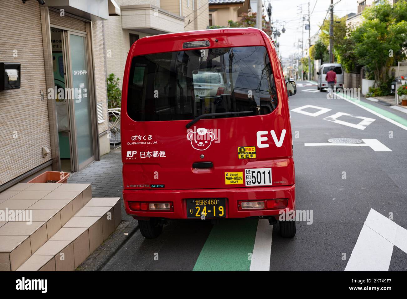Tokyo, Japan. 19th Oct, 2022. A Tokyo Post EV electric vehicle mail ...