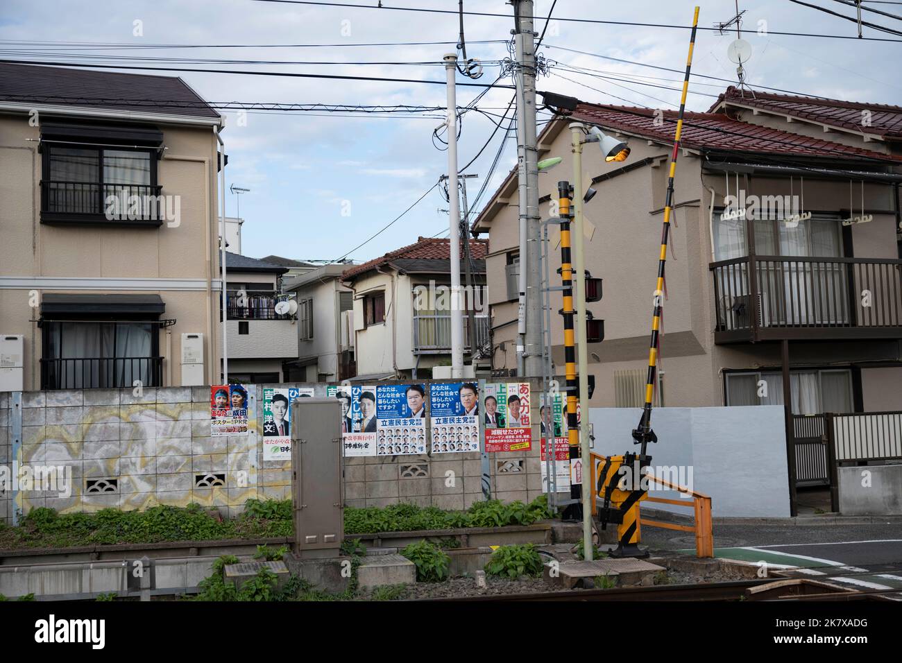 Tokyo, Japan. 19th Oct, 2022. A Keio Inokashira Line railroad crossing ...