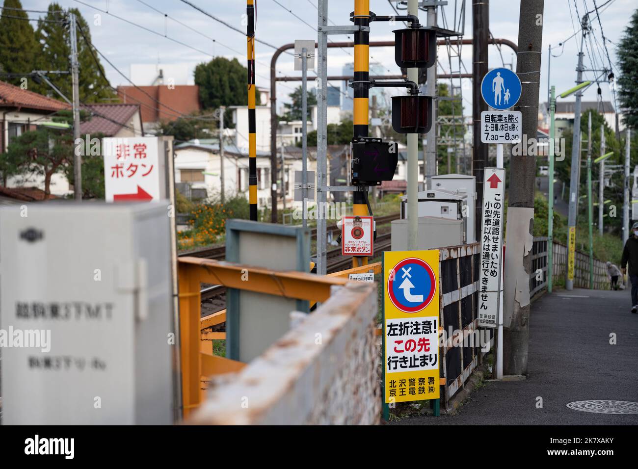 Tokyo, Japan. 19th Oct, 2022. A Keio Inokashira Line railroad crossing ...