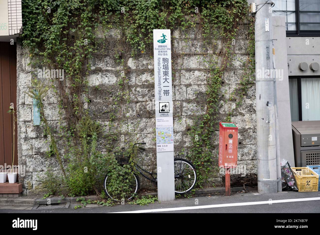 Tokyo, Japan. 19th Oct, 2022. A wayfinding sign for an evacuation site ...