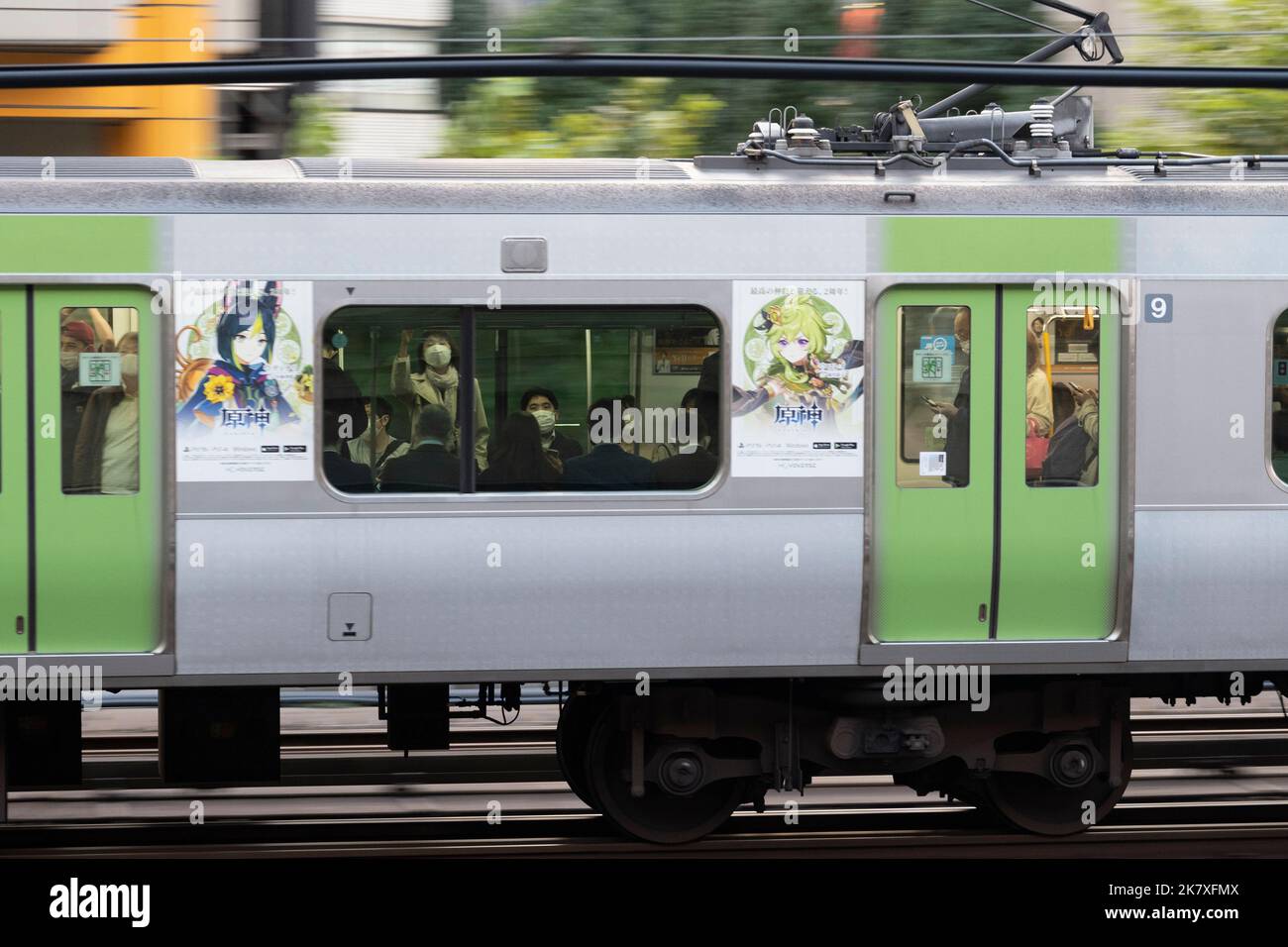Tokyo, Japan. 19th Oct, 2022. A JR East Yamanoe Line train carrying ...
