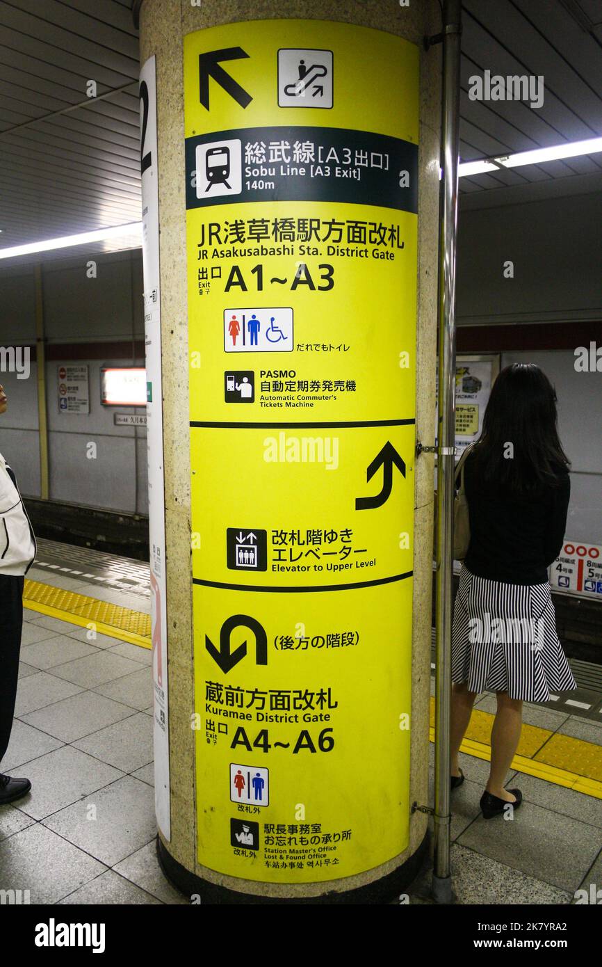 View of direction information sign to exit gate on pillar at ...