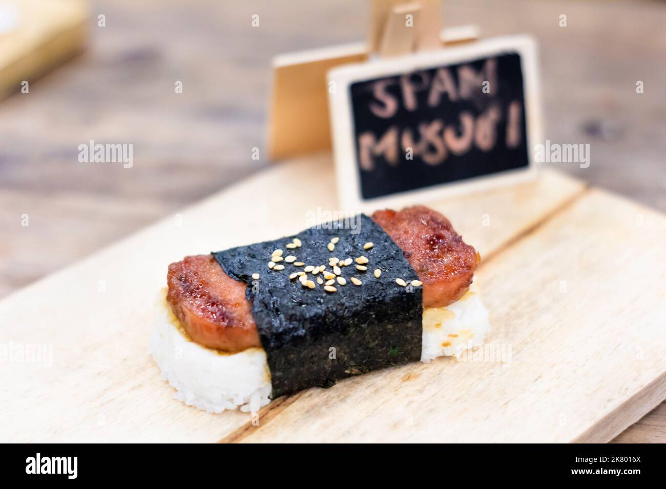 Spam musubi at a diner in Quezon City, Philippines Stock Photo - Alamy