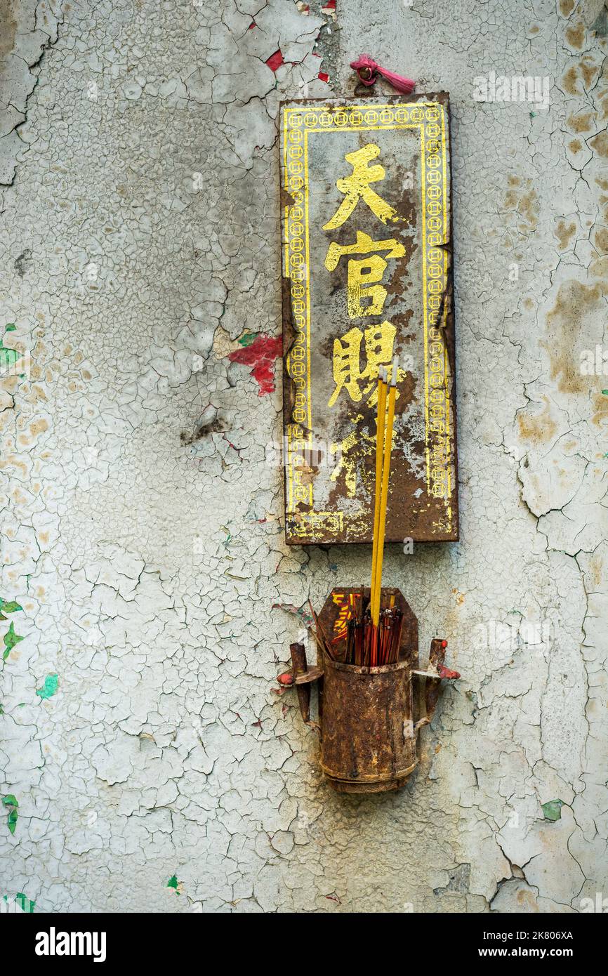 Small shrine on the exterior wall of an old house in Sheung Wan, Hong ...