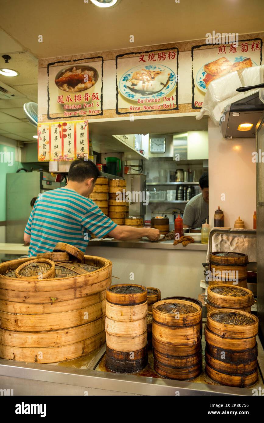Hong kong dim sum restaurant hi-res stock photography and images - Alamy