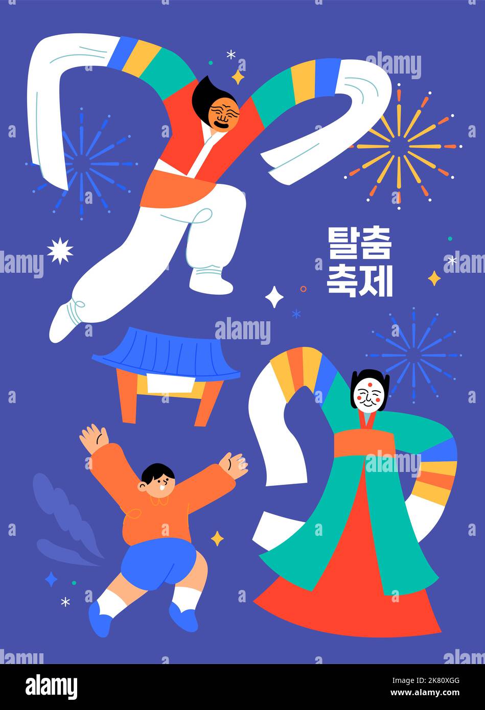 Talchum mask dance hi-res stock photography and images - Alamy