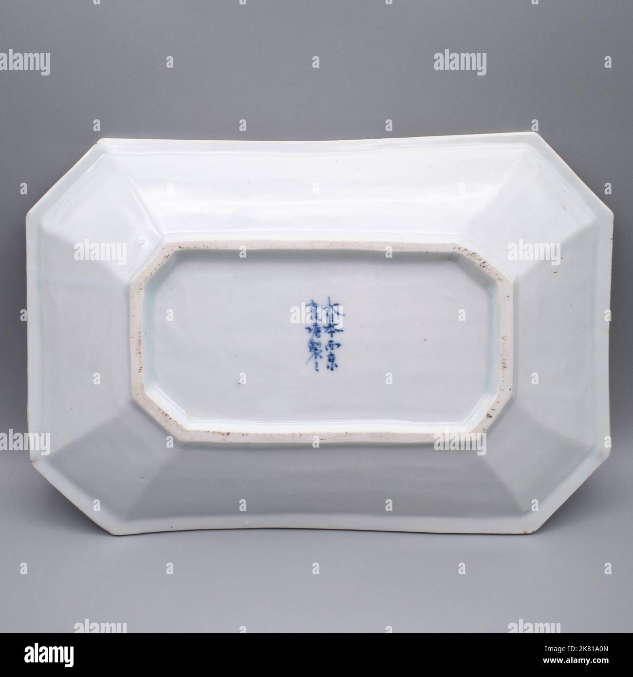 Seto tray hi-res stock photography and images - Alamy
