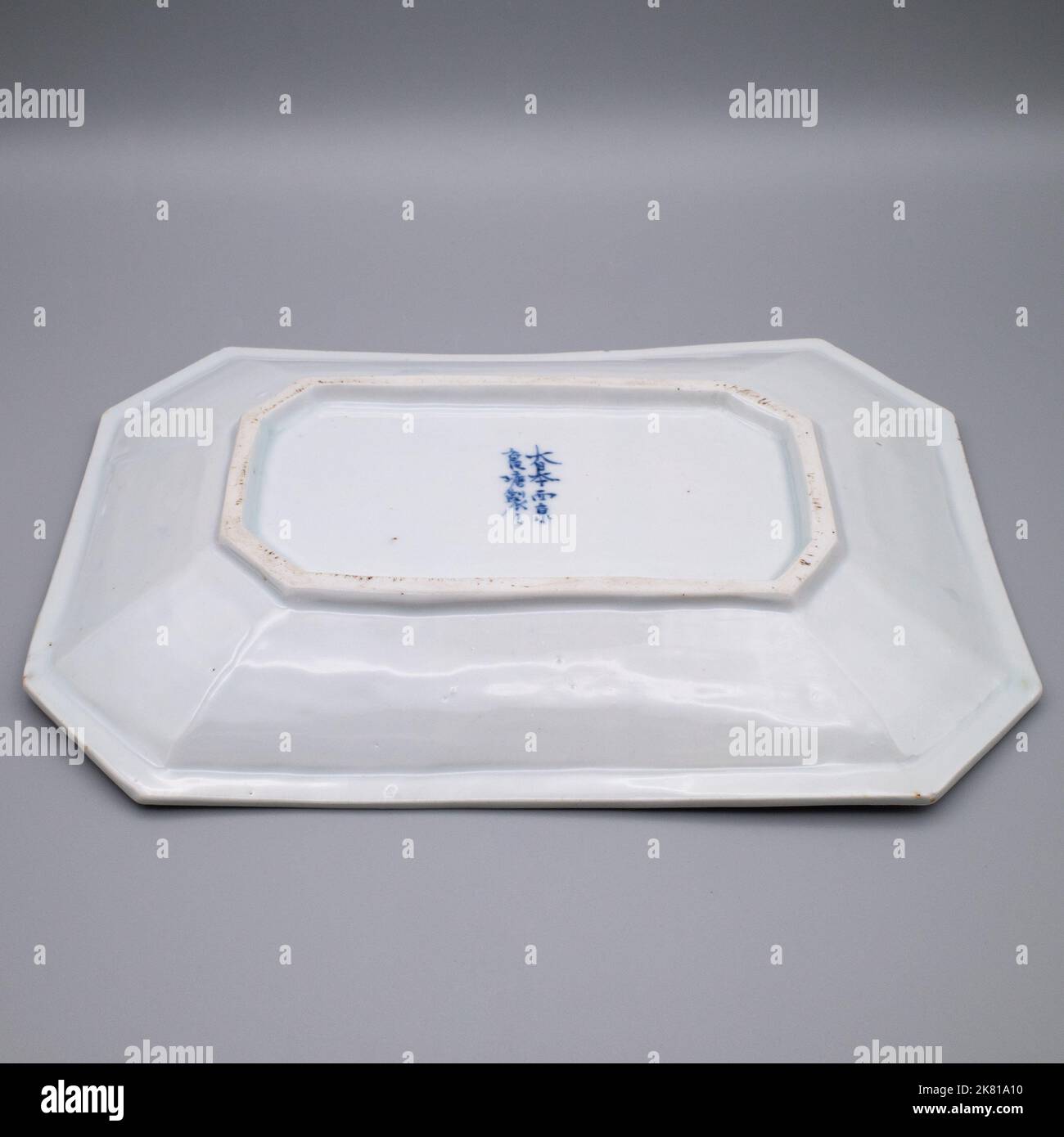 Seto tray hi-res stock photography and images - Alamy