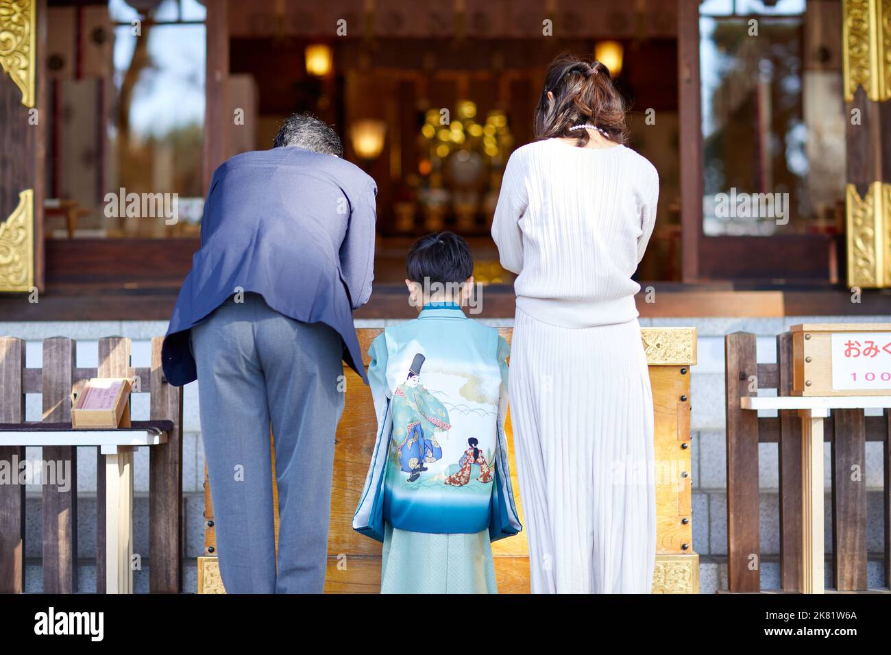 Japanese family at the temple Stock Photo - Alamy