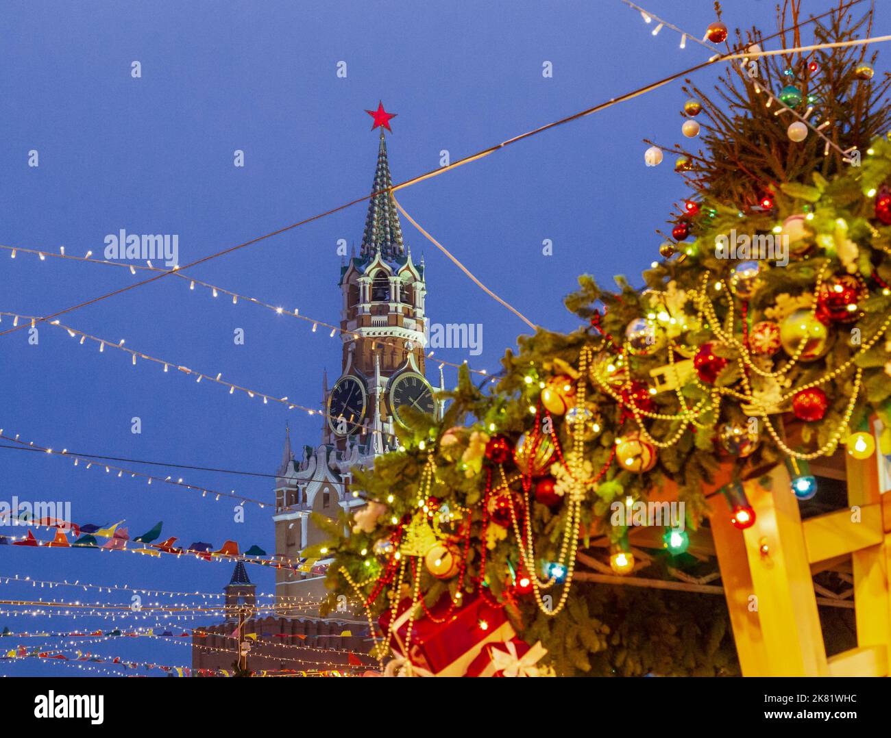 Moscow, Russia, 04 december 2018: Celebration of the New Year and ...