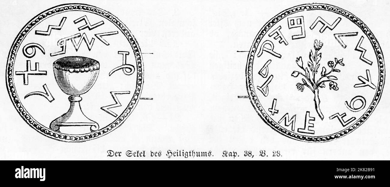 Shekel coins, Old Testament, Second Book of Moses, Genesis, Chapter 8 ...