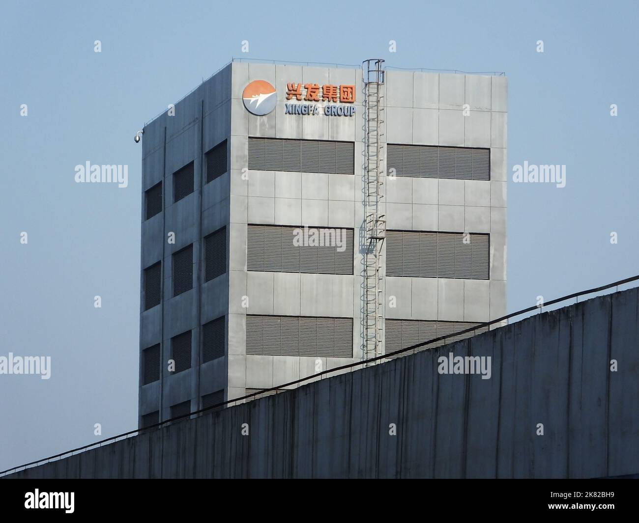 YICHANG, CHINA - OCTOBER 19, 2022 - Xingfa Chemical Group building is ...