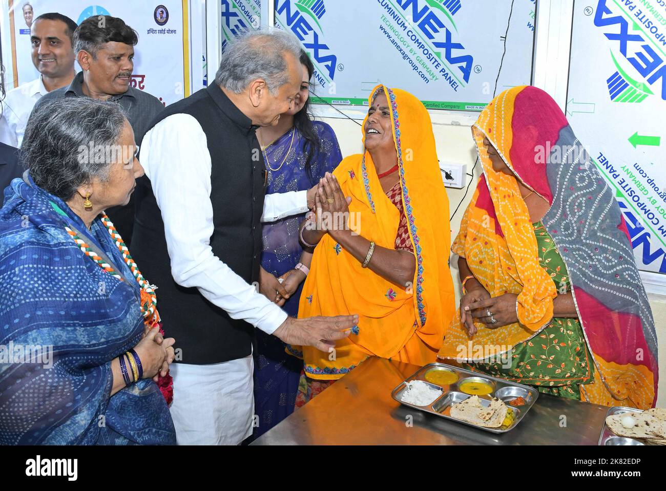 Indira rasoi hi-res stock photography and images - Alamy