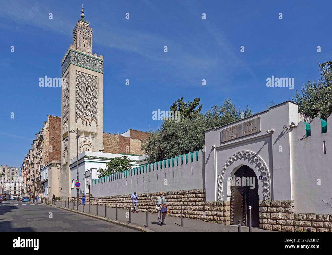 France, Paris, The Grand Mosque of Paris , Grande Mosquee de Paris ...
