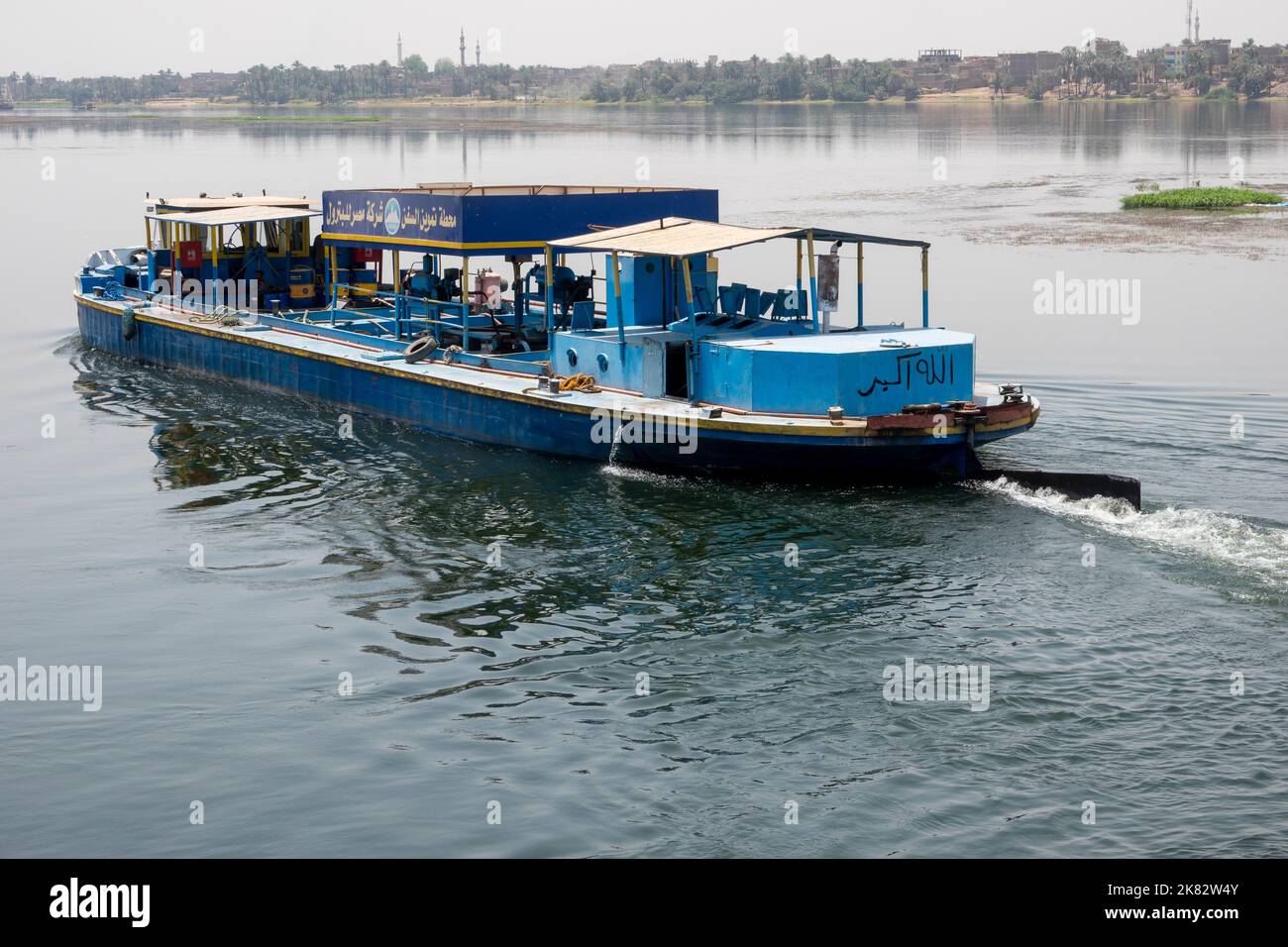 A Nile cruise boat mobile refuelling barge Stock Photo - Alamy