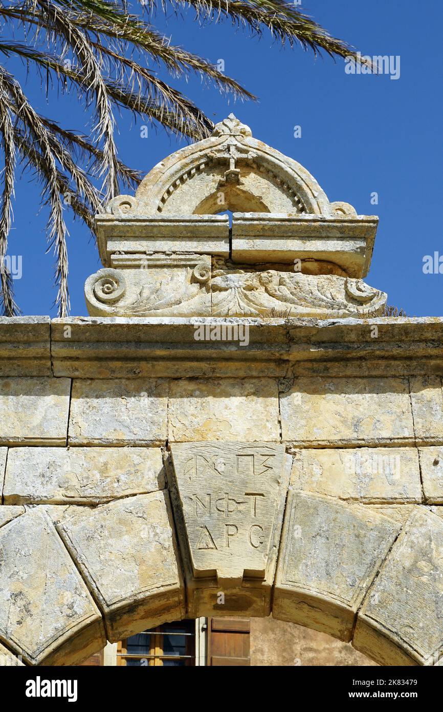 The entrance to the courtyard of the refectory, Arkadi Monastery, Crete ...
