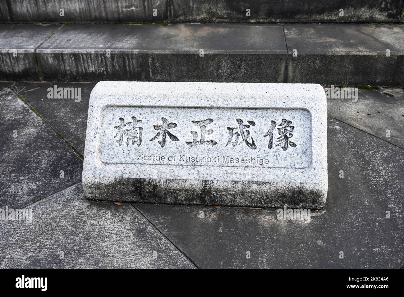 Tokyo, Japan. 20th Oct, 2022. October 20, 2022, Tokyo, Japan: An ...