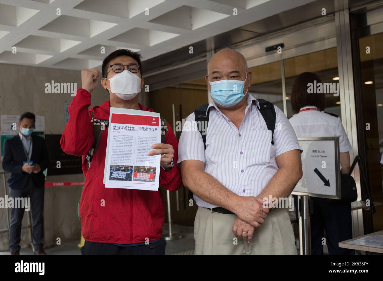Activists Raphael Wong (left) and Tsang Kin-shing chant slogans outside ...