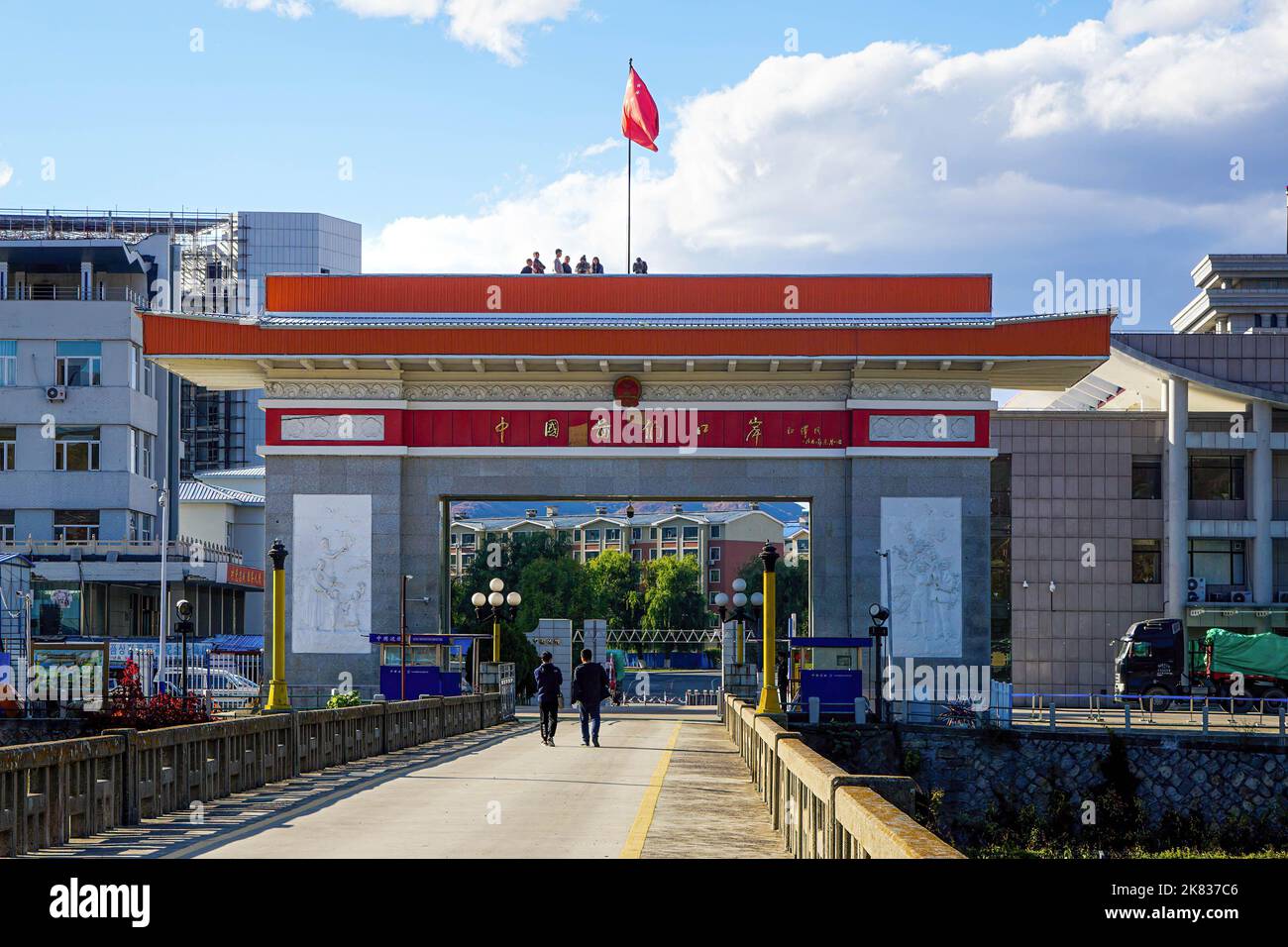 The security post of Tumen, China on the bridge connecting China and ...