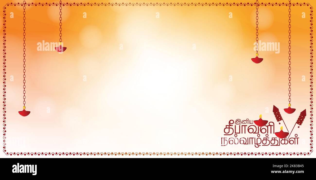 Website header indian Stock Vector Images - Alamy