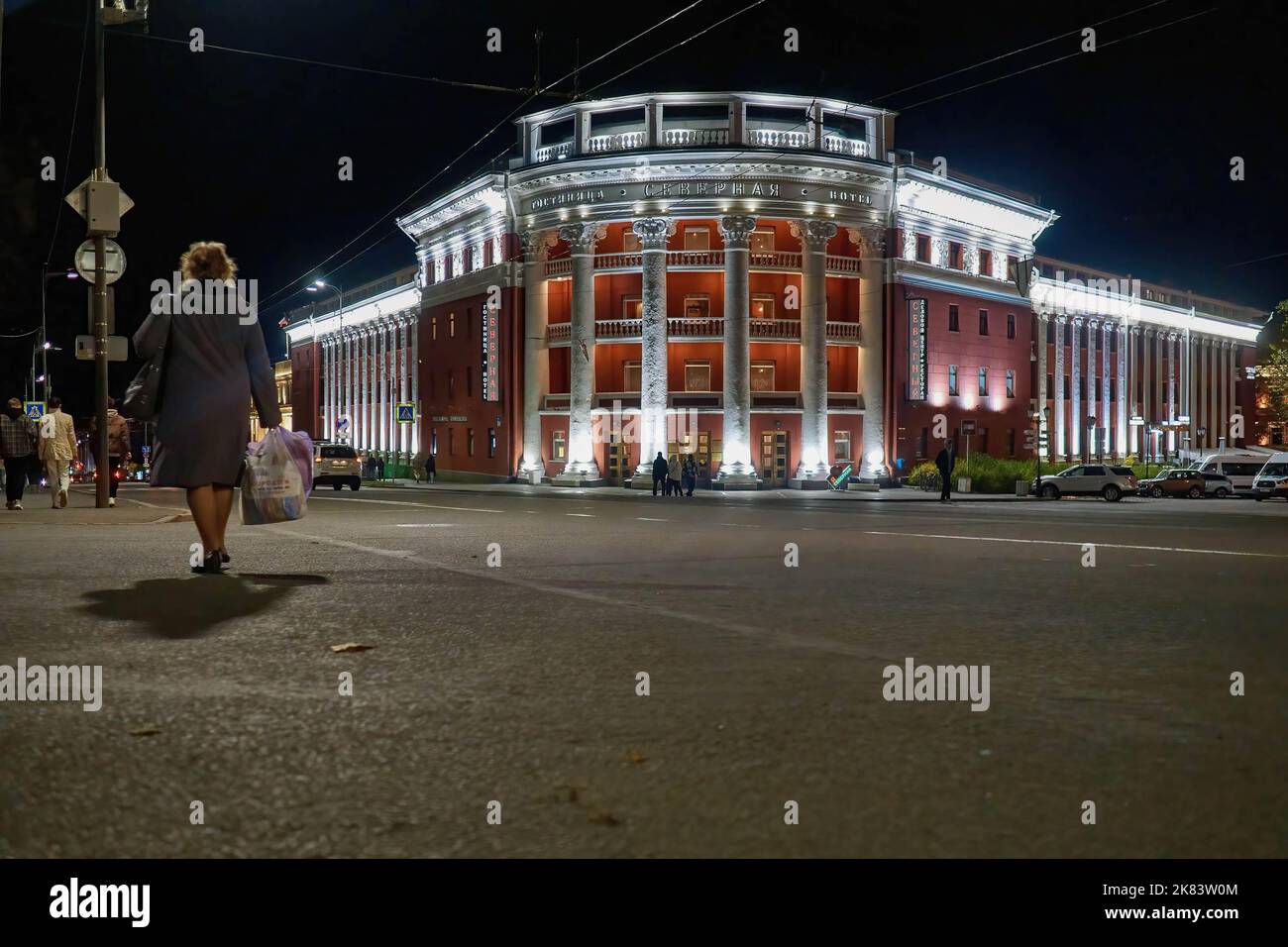 Lenin street in Petrozavodsk in Karelia in autumn. The Republic of ...