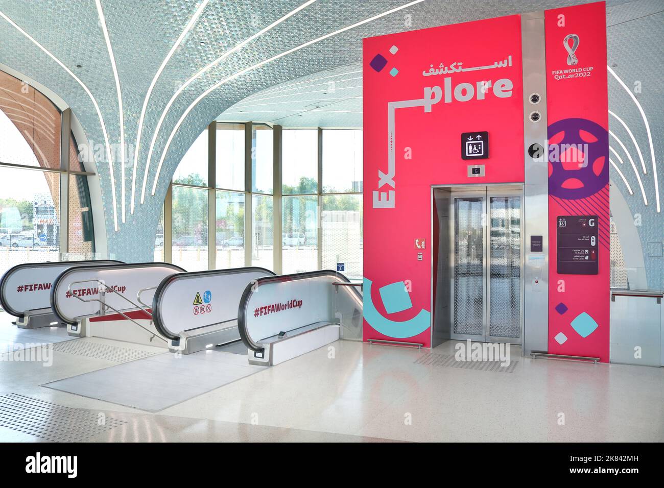 Doha metro train interior hi-res stock photography and images - Alamy