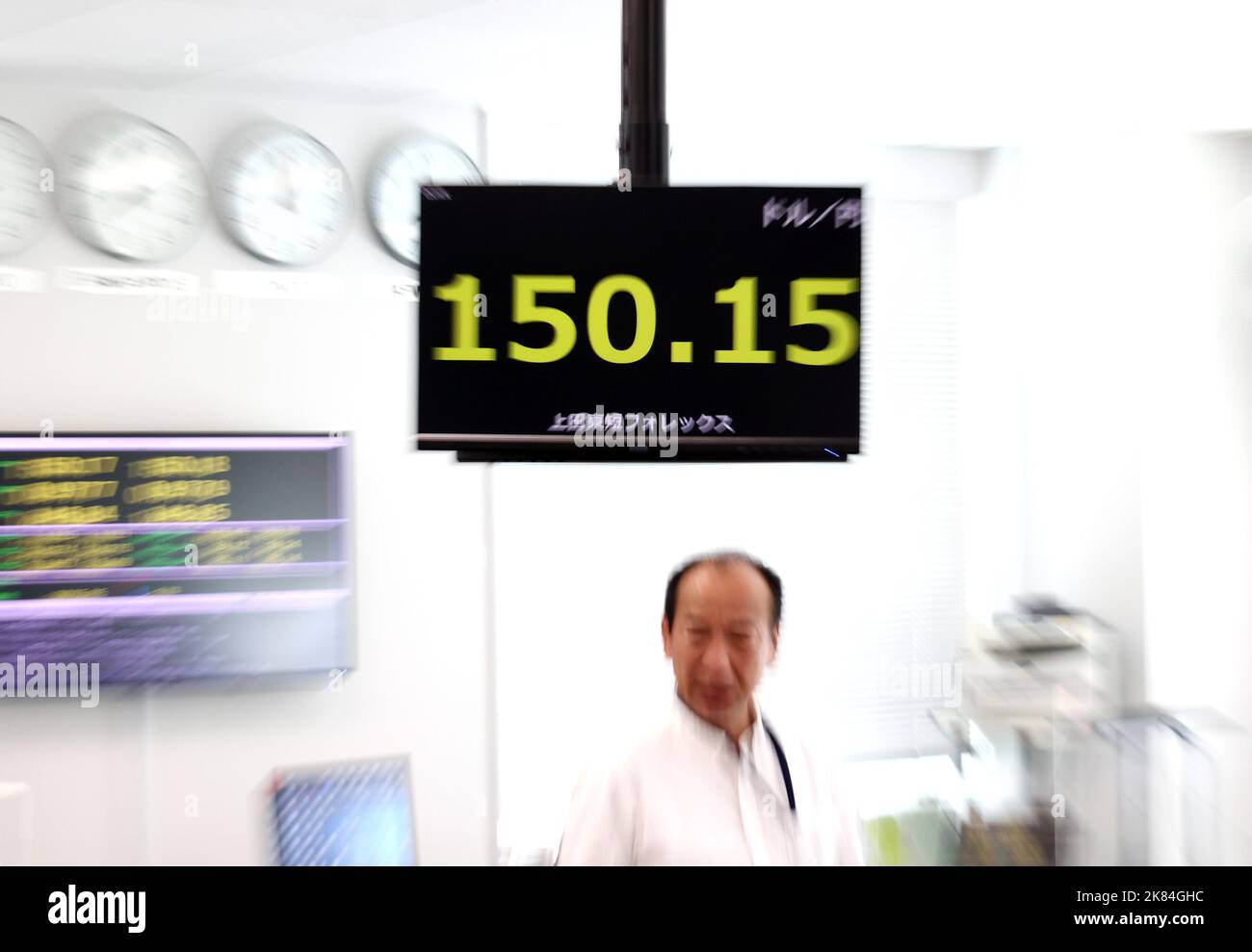 Tokyo, Japan. 21st Oct, 2022. The U.S. dollar is traded at 150 yen ...