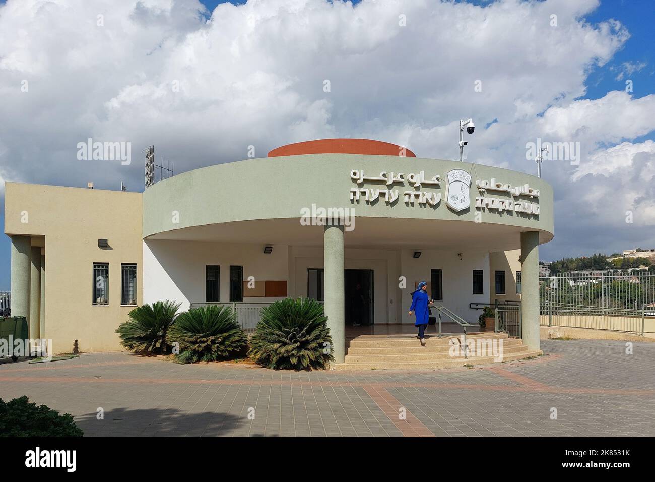 Exterior of the town council building in the Arab town of Ara'ara whose ...