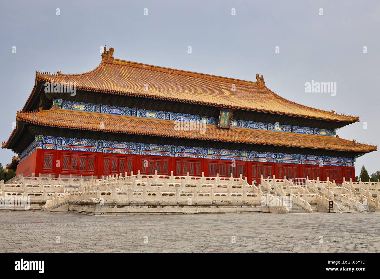 The ancestral temple of the working people's culture in Forbidden City ...