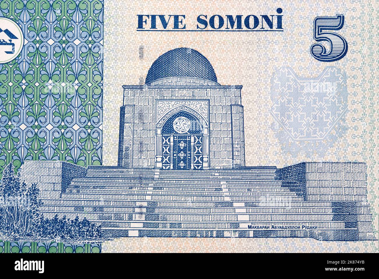 Tajikistani banknote hi-res stock photography and images - Alamy