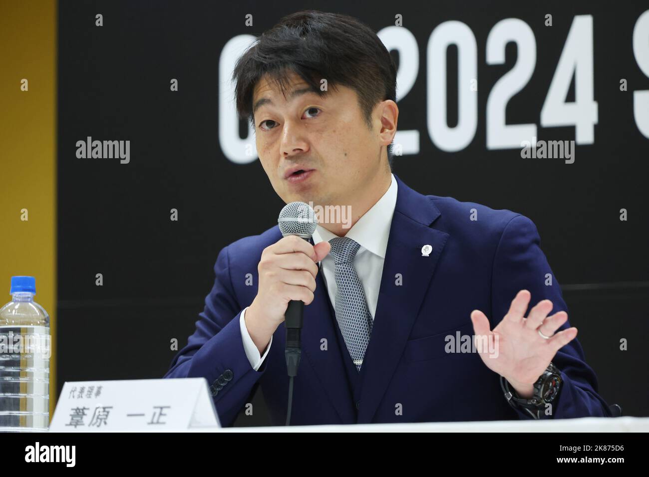 Tokyo, Japan. 21st Oct, 2022. Kazumasa Ashihara Handball : 2024 New ...