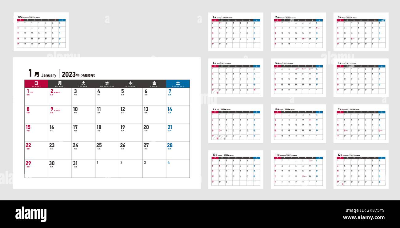 2023 Calendar Template Vector Illustration For Japan Stock Vector Image 