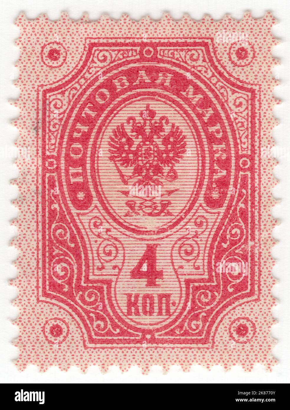 FINLAND - 1891: An 4 kopecks rose postage stamp depicting Imperial Arms ...