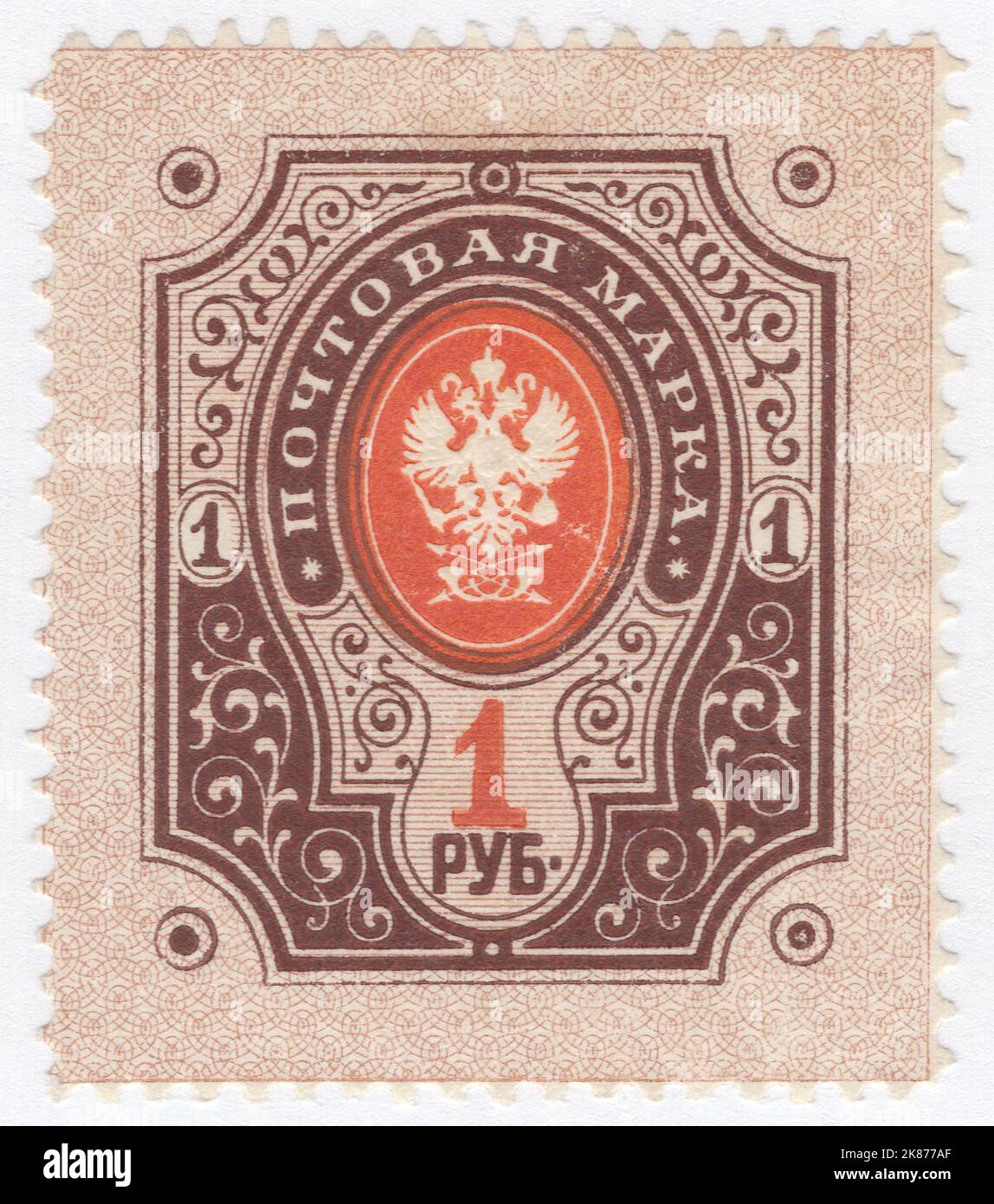 FINLAND - 1891: An 1 ruble brown and orange postage stamp depicting ...