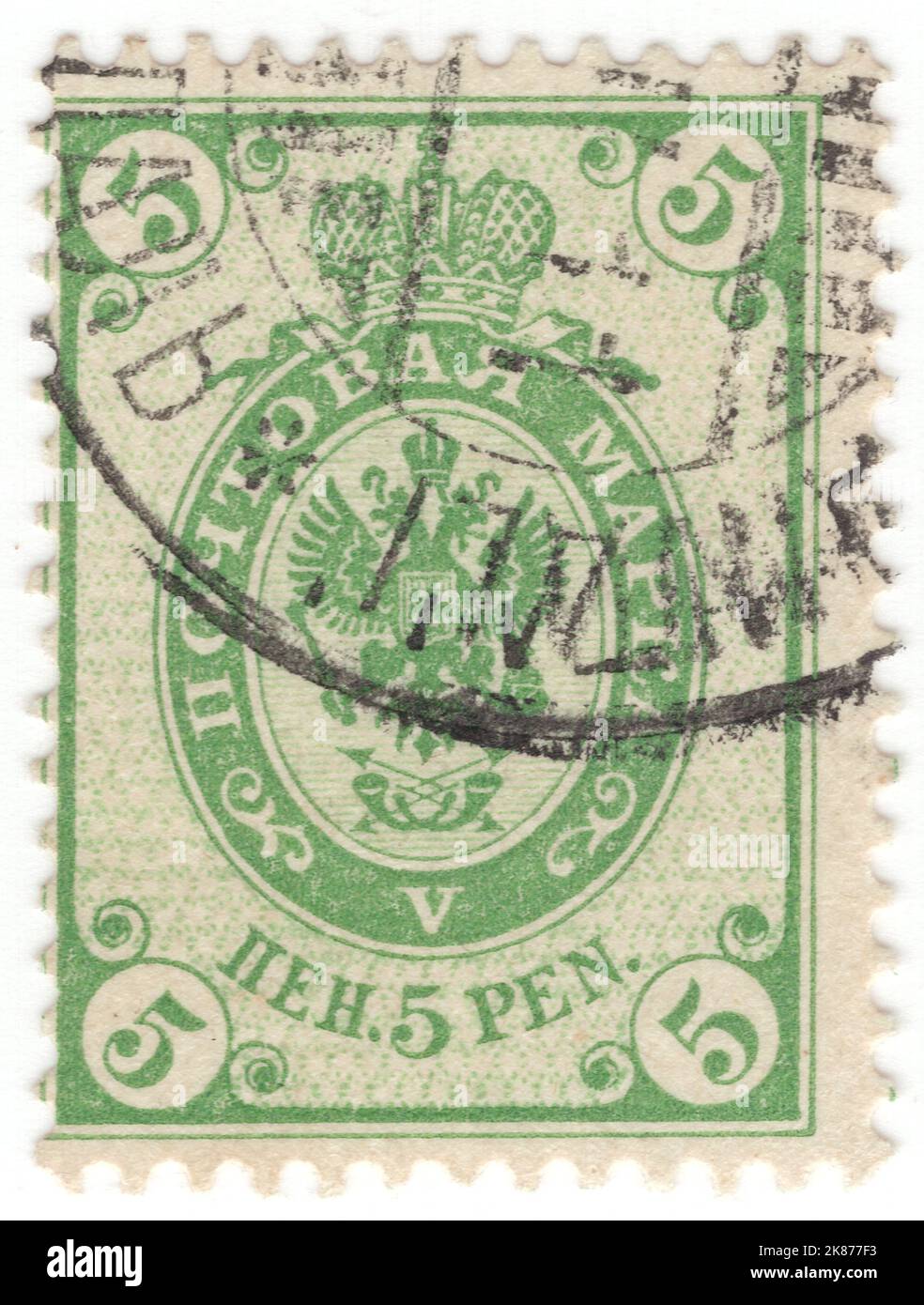 FINLAND - 1901: An 5 pen green postage stamp depicting Imperial Arms of ...