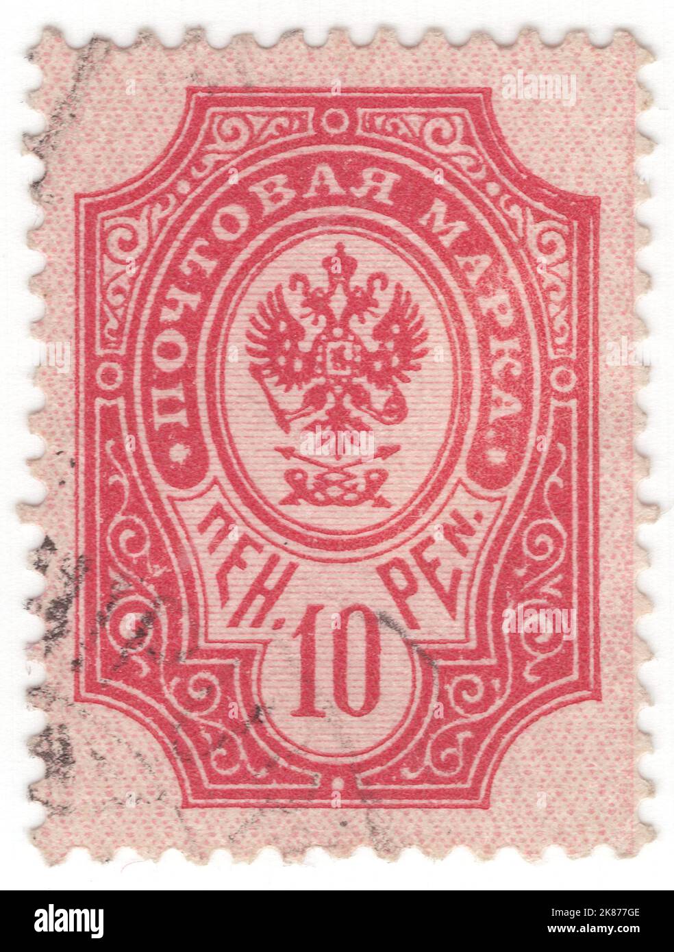 FINLAND - 1901: An 10 pen carmine postage stamp depicting Imperial Arms ...
