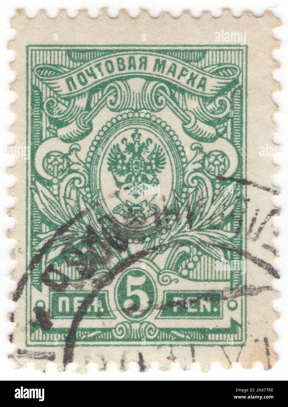 FINLAND - 1911: An 5 pen green postage stamp depicting Imperial Arms of ...