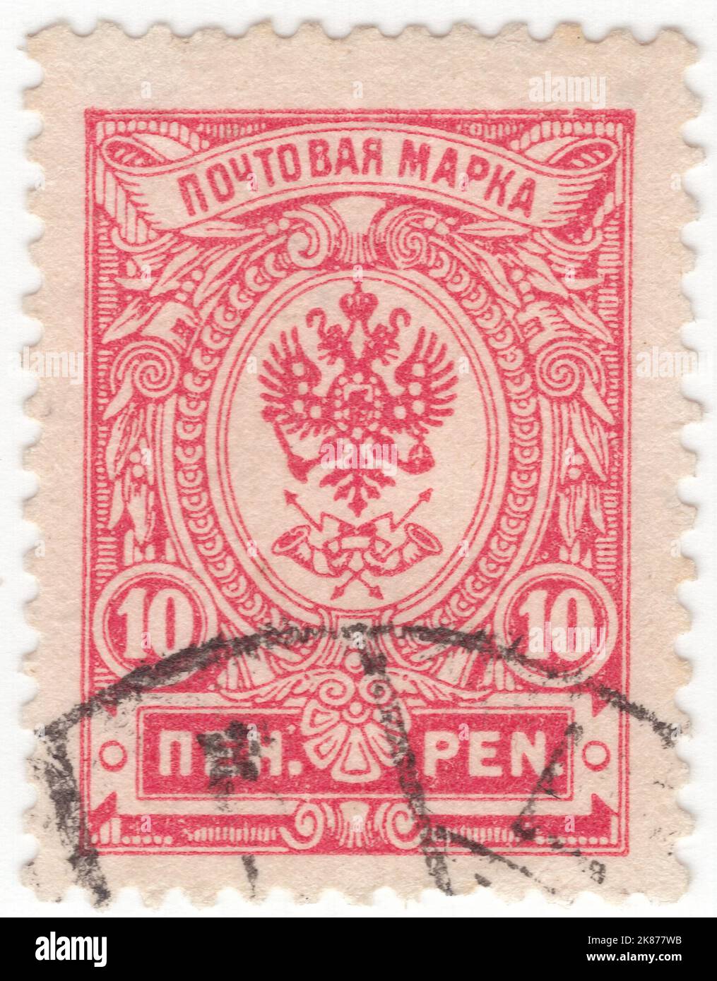 FINLAND - 1911: An 10 pen rose postage stamp depicting Imperial Arms of ...