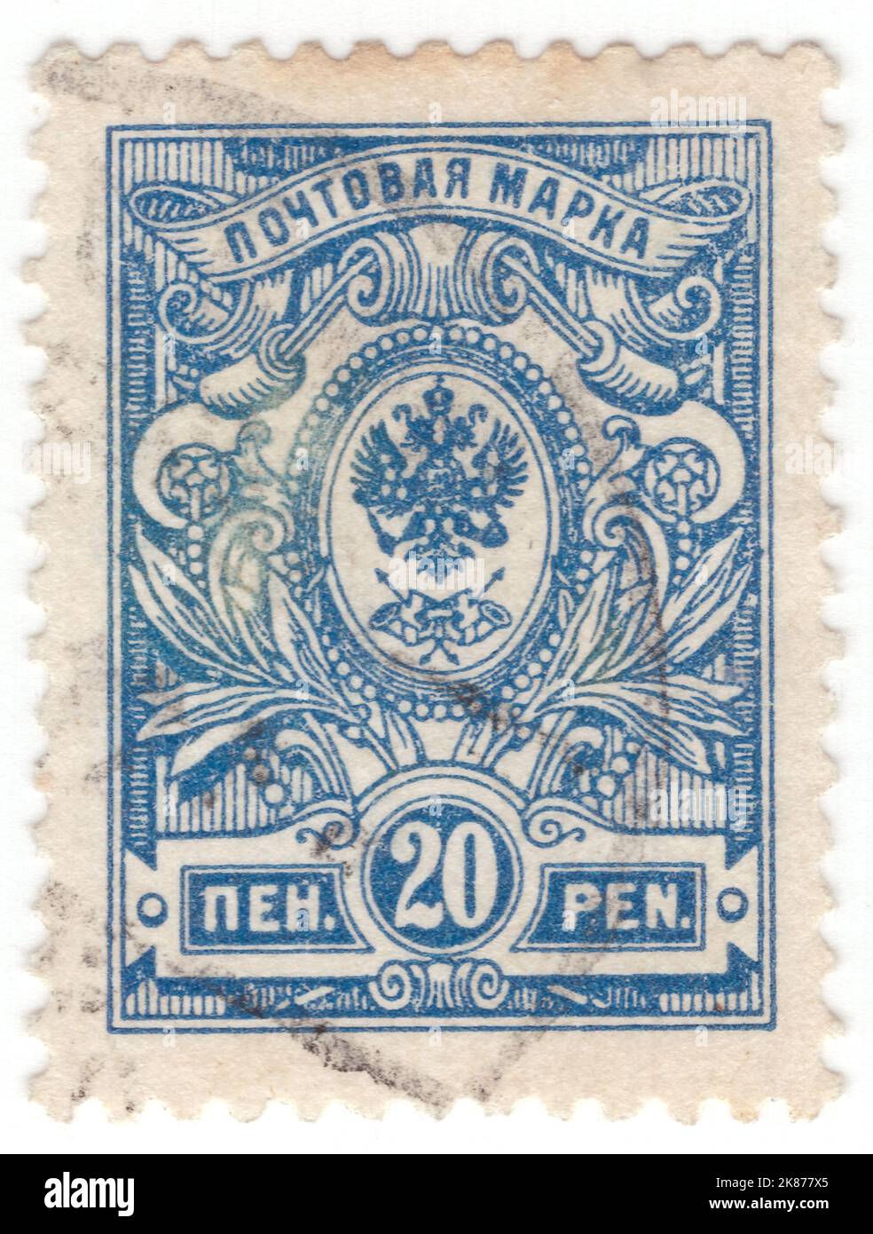 FINLAND - 1911: An 20 pen deep blue postage stamp depicting Imperial ...