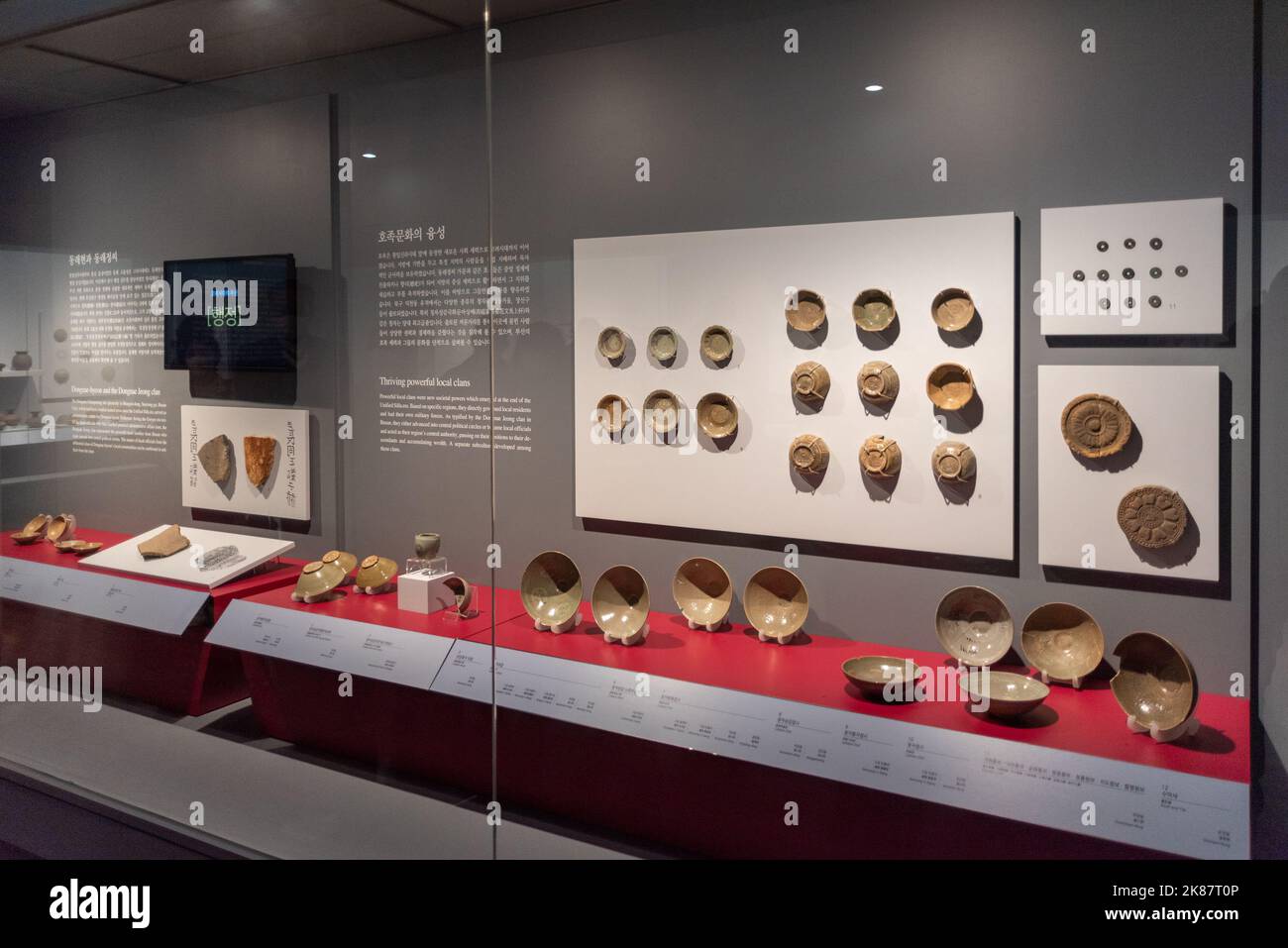 Busan museum collection of artifacts and relics in Busan South Korea on ...