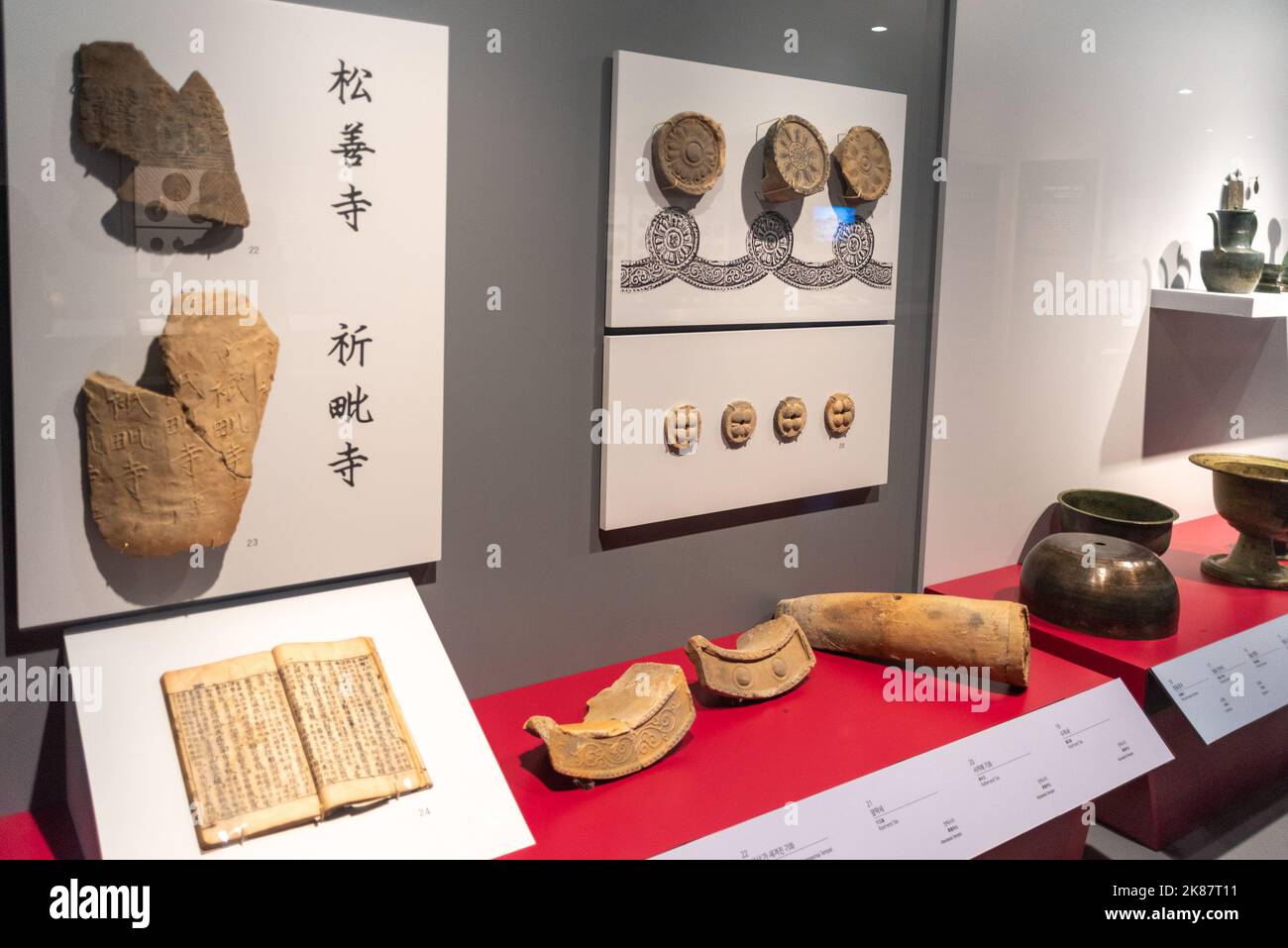 Busan museum collection of artifacts and relics in Busan South Korea on ...