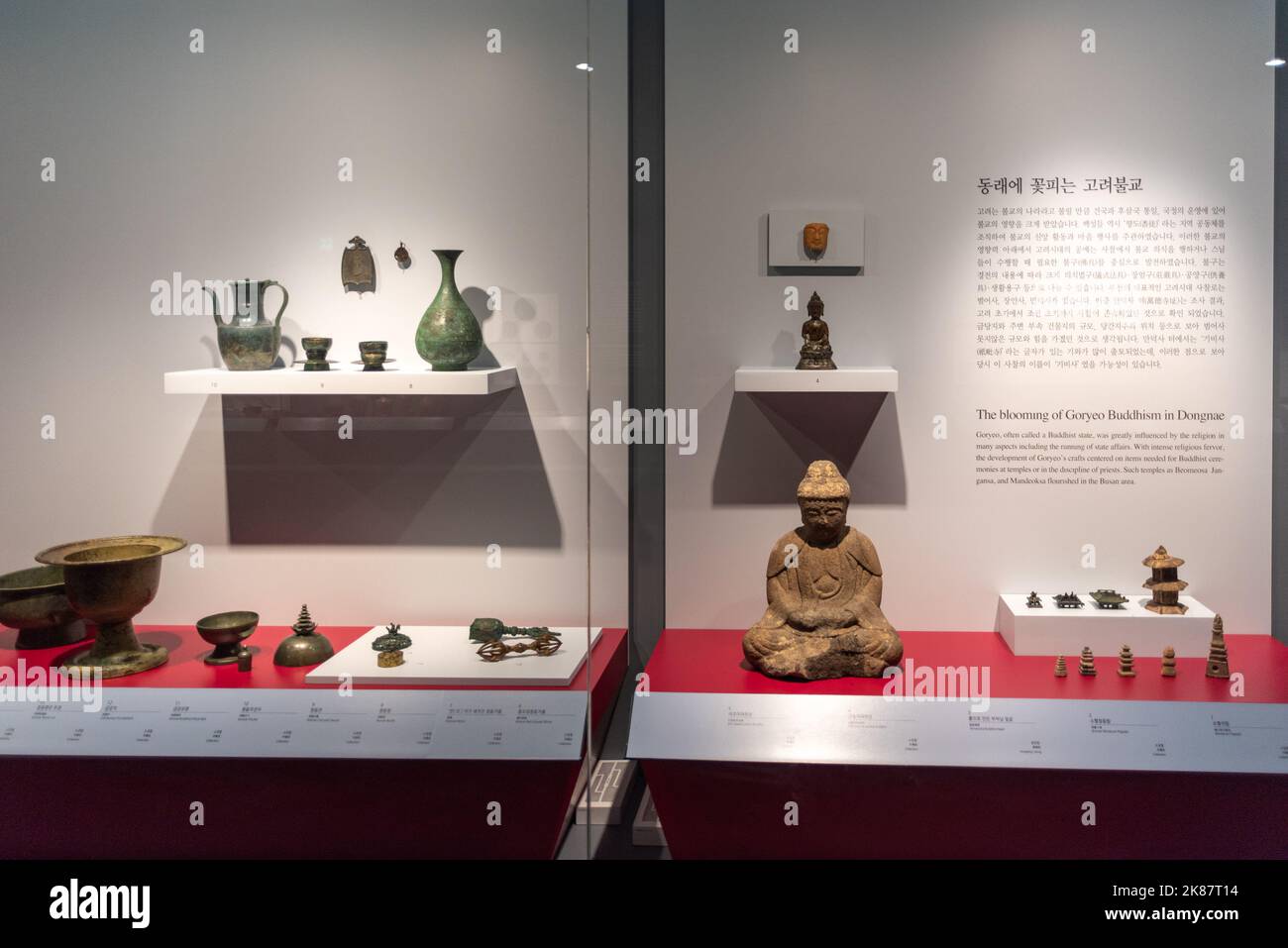 Busan museum collection of artifacts and relics in Busan South Korea on ...