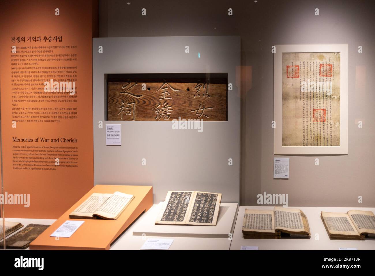 Busan museum collection of artifacts and relics in Busan South Korea on ...