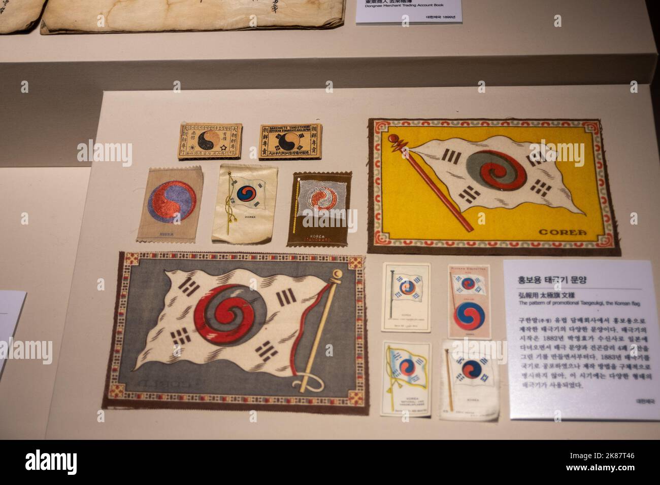 Busan museum collection of artifacts and relics in Busan South Korea on ...