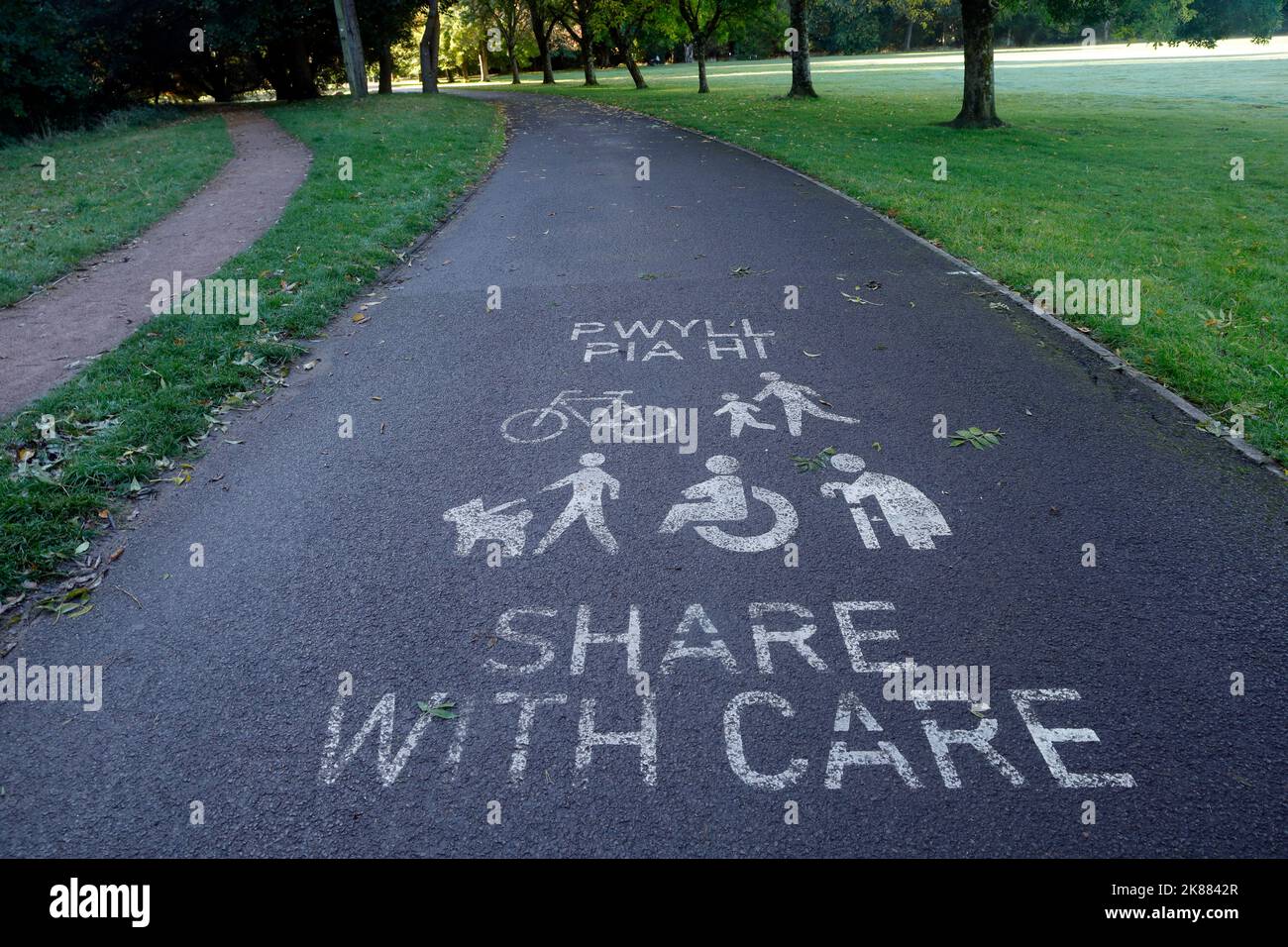 Share With Care -Pwyll Pia Hi - bilingual sign painted on a shared path ...