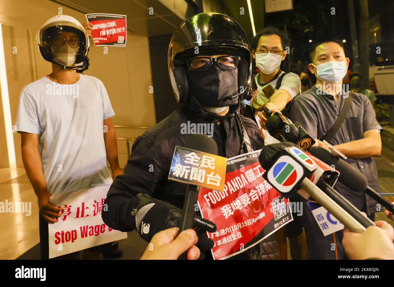 Foodpanda delivery hi-res stock photography and images - Alamy