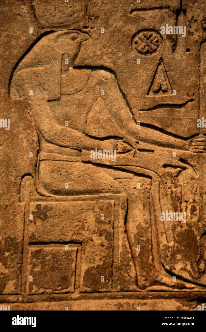 Lintel of Ahmose I Stock Photo - Alamy