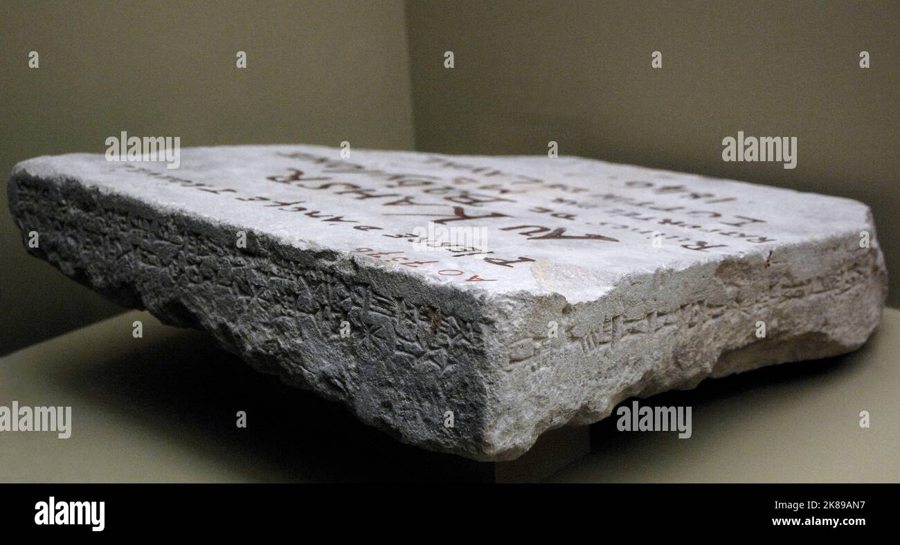 7th 6th century bc hi-res stock photography and images - Alamy