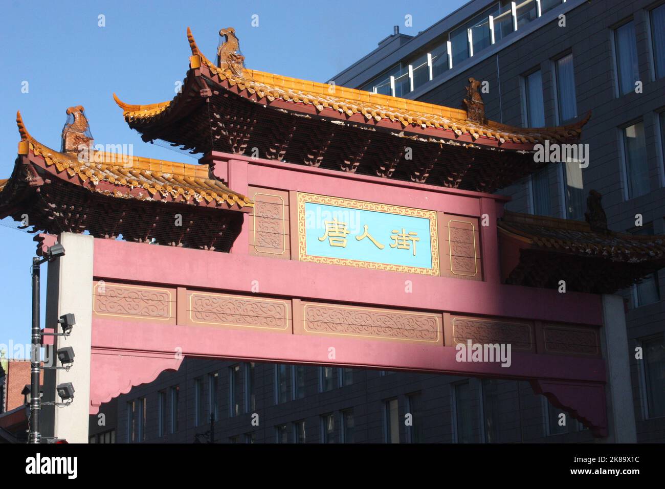 One of the entrance gates to Chinatown in Montreal, Quebec, Canada ...